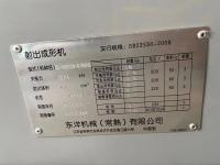 China ABS PP TOYO Injection Molding Machine SI-130VCS 5.1T For Medical Device for sale