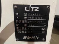 China 2nd CNC Turning And Milling Center Litz 850 3 Axis VMC FANUC System for sale