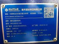 China Haitian MA1600 160Ton Injection Moulding Machine 2nd PP Stretch Blow Molding Machine for sale