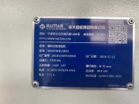 China Plastic Used Haitian Injection Moulding Machine 470 Ton With Servo Motor for sale
