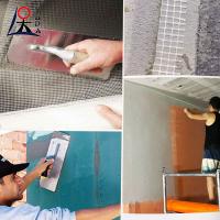 China Alkali Resistant Concrete fiberglass wall mesh Net For Wall 75g/m2 110g/m2 145g/m2 160g/m2 for sale