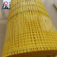 China Fiberglass Plastering Wall Mesh Cloth Roll Fiberglass Self Adhesive Mesh for sale