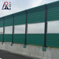 China Highway Road / School Sound Barrier Panel Outdoor Sound Barrier Walls Commercial Metal Sheet for sale