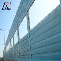 China Highway Road / School Sound Barrier Panel Outdoor Sound Barrier Walls Commercial Metal Sheet for sale
