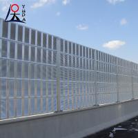 China Road Noise Barrier Outdoor Acrylic Noise Barrier Metal Panel Sound Proof Barrier for sale
