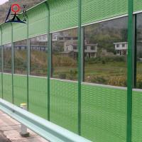 China Outdoor Aluminum Alloy Road Noise Barrier for Highways for sale