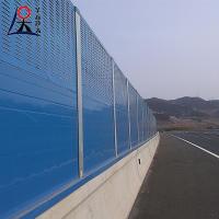 China Construction Noise Proof Fence Cancelling Sound Barriers For Highway Noise 2m~4m for sale