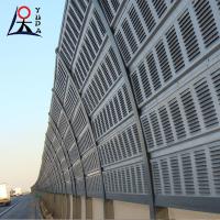 China Highway Noise Barrier Wall Panel Outdoor Noise Reduction Barrier Wall for sale