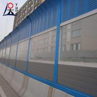 China Transparent Road Noise Sound Barrier Anti Sound Acoustic Noise Panel Fencing for sale