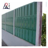 China Outdoor Noise Reducing Residential Sound Barriers Highway Road Noise Barrier Fence for sale