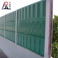 China Acoustic Noise Fence Barrier Noise Protection Wall Road Sound Barrier for sale