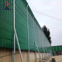 China Railway Noise Barrier Fence Outdoor Residential Traffic Sound Barriers Panel for sale