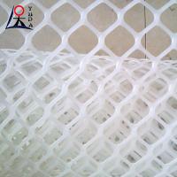 China Safe Germicidal White Perforated Sheet Plastic Chicken Net Food Grade for sale