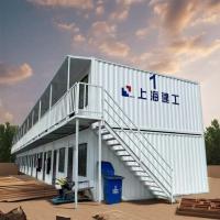 China Quick Assembly Portable Flat Pack Container House for Modern Office Beach House and Construction Engineering Camps for sale