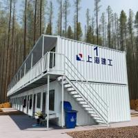 China Quick Assembly Portable Flat Pack Container House for Modern Office Beach House and Construction Engineering Camps for sale