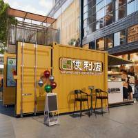 China Log Wall 10ft Expandable Steel Container Prefab Container Bar for Outdoor Fast Food Modified Shipping Container Houses for sale