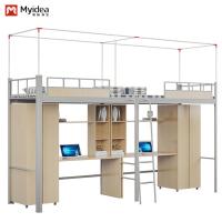 China Double Student Apartment Bunk Bed with Curtain Frame 4000x900x2400mm Metal Construction for sale