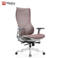 China Ergonomic Office Chair with 3-Year Component Life & ISO9001 Certification - Adjustable Height Rotating Design for sale