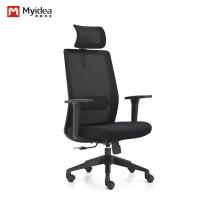 China Ergonomic Mesh Office Chair with Adjustable Lumbar Support 200lb Capacity Swivel Task Chair for sale