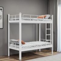 China Factory Wholesale Integrated Thickened Bunk Bed Iron Elevated Bed for Apartment Dormitory 2000mm for sale