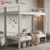 China Factory Wholesale Integrated Thickened Bunk Bed Iron Elevated Bed for Apartment Dormitory 2000mm for sale