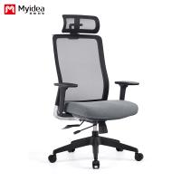 China Ergonomic Office Mesh Chair with Adjustable Height 120mm Gas Lift and Breathable Backrest for sale