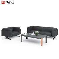 China Modern Eco-Friendly Commercial Leather Sofa with Metal Legs Factory Wholesale MG578 for sale