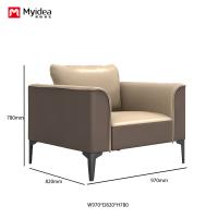 China Modern Office Reception Sofa Aluminum Alloy Steel Foot Support Leather High-Density Sponge 770x830x840mm for sale