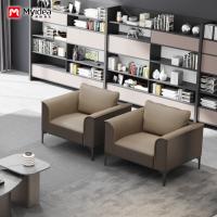 China Modern Office Reception Sofa Aluminum Alloy Steel Foot Support Leather High-Density Sponge 770x830x840mm for sale