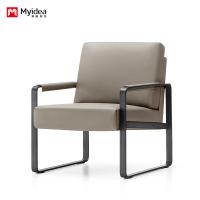 China Single-Seat Leather Reception Sofa for Executive Office, High-Density Resilience Foam for Comfort, Carbon Steel Black-Sprayed Legs for Durability for sale