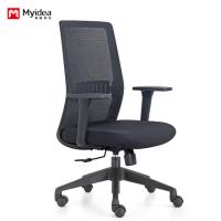 China Ergonomic Office Mesh Chair for Daily Work – High-Density Foam Padding with Breathable Mesh Upholstery, Smooth & Silent 360° Swivel Casters, and SGS-Certified Safety Gas Lift for Height Adjust for sale