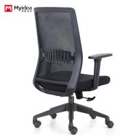 China Ergonomic Office Mesh Chair for Daily Work – High-Density Foam Padding with Breathable Mesh Upholstery, Smooth & Silent 360° Swivel Casters, and SGS-Certified Safety Gas Lift for Height Adjust for sale