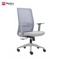 China Ergonomic Office Mesh Chair for Daily Work – High-Density Foam Padding with Breathable Mesh Upholstery, Smooth & Silent 360° Swivel Casters, and SGS-Certified Safety Gas Lift for Height Adjust for sale