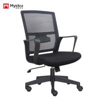 China Swivel Office Mesh Chair for Employees, High-Density Foam Seat, Air-Flow Mesh Back, Mute Universal Wheels, and Safe Height-Adjustable Gas Lift for sale