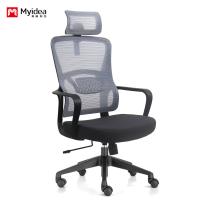China Swivel Office Mesh Chair for Employees, High-Density Foam Seat, Air-Flow Mesh Back, Mute Universal Wheels, and Safe Height-Adjustable Gas Lift for sale