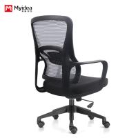 China Swivel Office Mesh Chair for Employees, High-Density Foam Seat, Air-Flow Mesh Back, Mute Universal Wheels, and Safe Height-Adjustable Gas Lift for sale