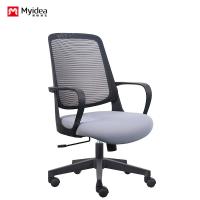 China Office Staff Mesh Chair, High Density Sponge Cushion, Breathable Mesh Fabric, Silent Casters, Safe Gas Lift for sale
