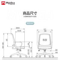 China Office Staff Mesh Chair, High Density Sponge Cushion, Breathable Mesh Fabric, Silent Casters, Safe Gas Lift for sale