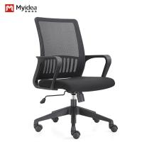 China Office Mesh Chair for Staff, High Density Sponge, Breathable Mesh, Silent Wheels, Safe Gas Lift for sale