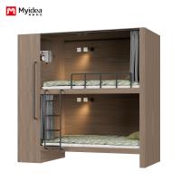 China Space-Saving Bunk Bed for Hostels, Guesthouses & Apartments – Equipped with Personal Storage Compartments Featuring Combination Locks, Built from Eco-Friendly Thickened Boards and a Robust Steel-Wood for sale