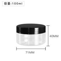 China 150ml 200ml 250ml Clear Plastic Cream Jar With Lid Cosmetic Packaging for sale
