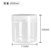 China 150ml 200ml 250ml Clear Plastic Cream Jar With Lid Cosmetic Packaging for sale