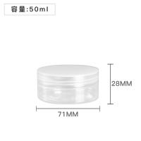 China Cosmetic Body Scrub Container 30g 50g 100g 150g Clear PET Plastic Cream Jar for sale