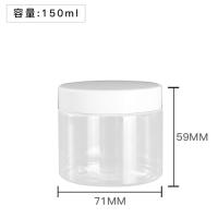 China Cosmetic Body Scrub Container 30g 50g 100g 150g Clear PET Plastic Cream Jar for sale