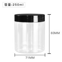 China Cosmetic Body Scrub Container 30g 50g 100g 150g Clear PET Plastic Cream Jar for sale