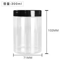 China Cosmetic Body Scrub Container 30g 50g 100g 150g Clear PET Plastic Cream Jar for sale