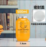China 12oz Clear 49mm Straw Hole Disposable Plastic Jars for sale