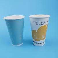 China Customized 9Oz FDA Tested  Food Grade Thick Paper Cups for sale