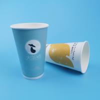 China Customized 9Oz FDA Tested  Food Grade Thick Paper Cups for sale