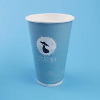China Customized 9Oz FDA Tested  Food Grade Thick Paper Cups for sale